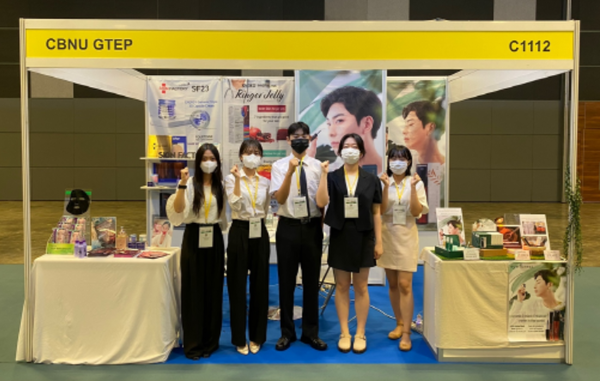 충북대 GTEP, '뷰티아시아 2022 싱가폴 박람회' 마케팅 활동
